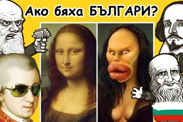 Кефче • Кефче и забавление: Игри, мемета и музика за неустоими моменти ...